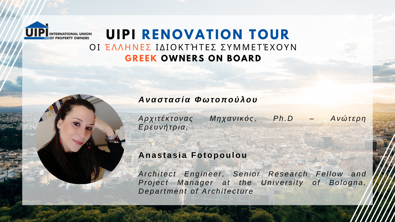 Elementor #17548 – UIPI