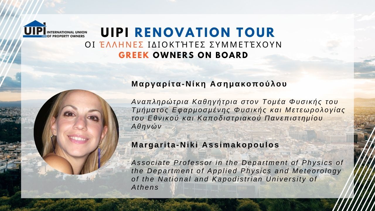 Elementor #17561 – UIPI