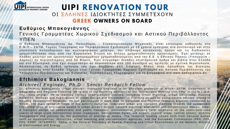 UIPI – International Union of Property Owners – Union Internationale de ...