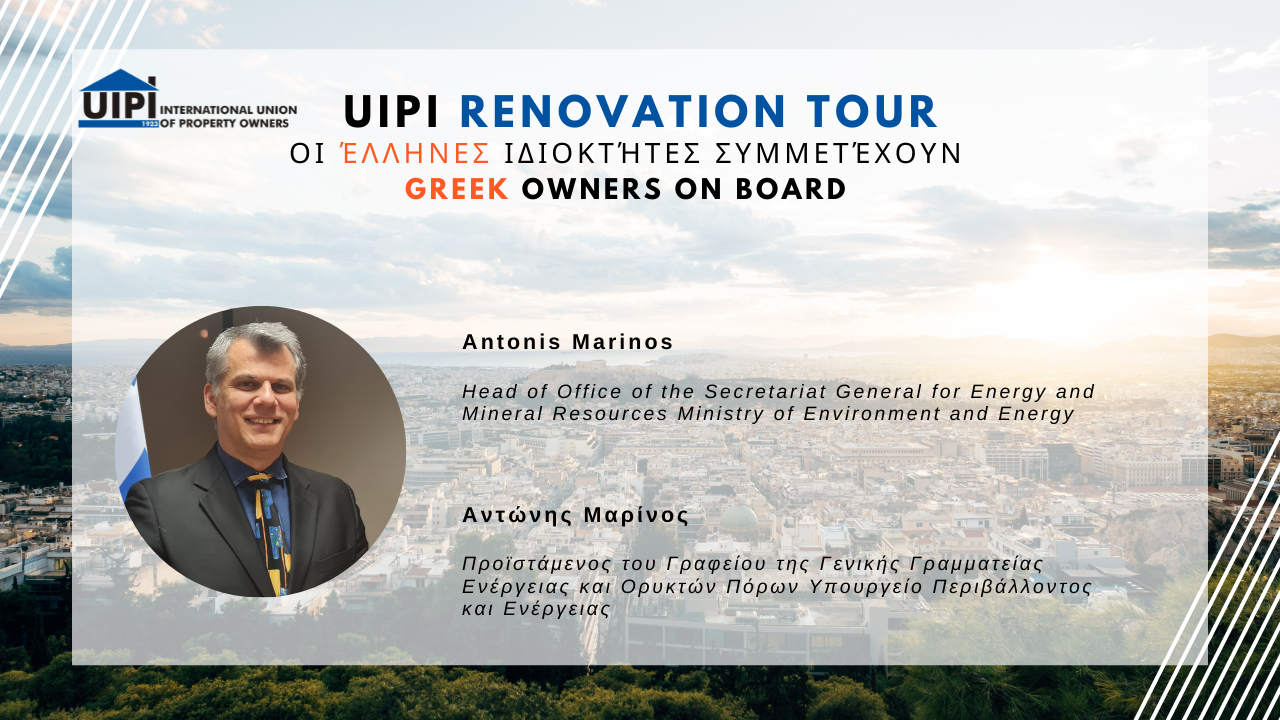 Elementor #17653 – UIPI