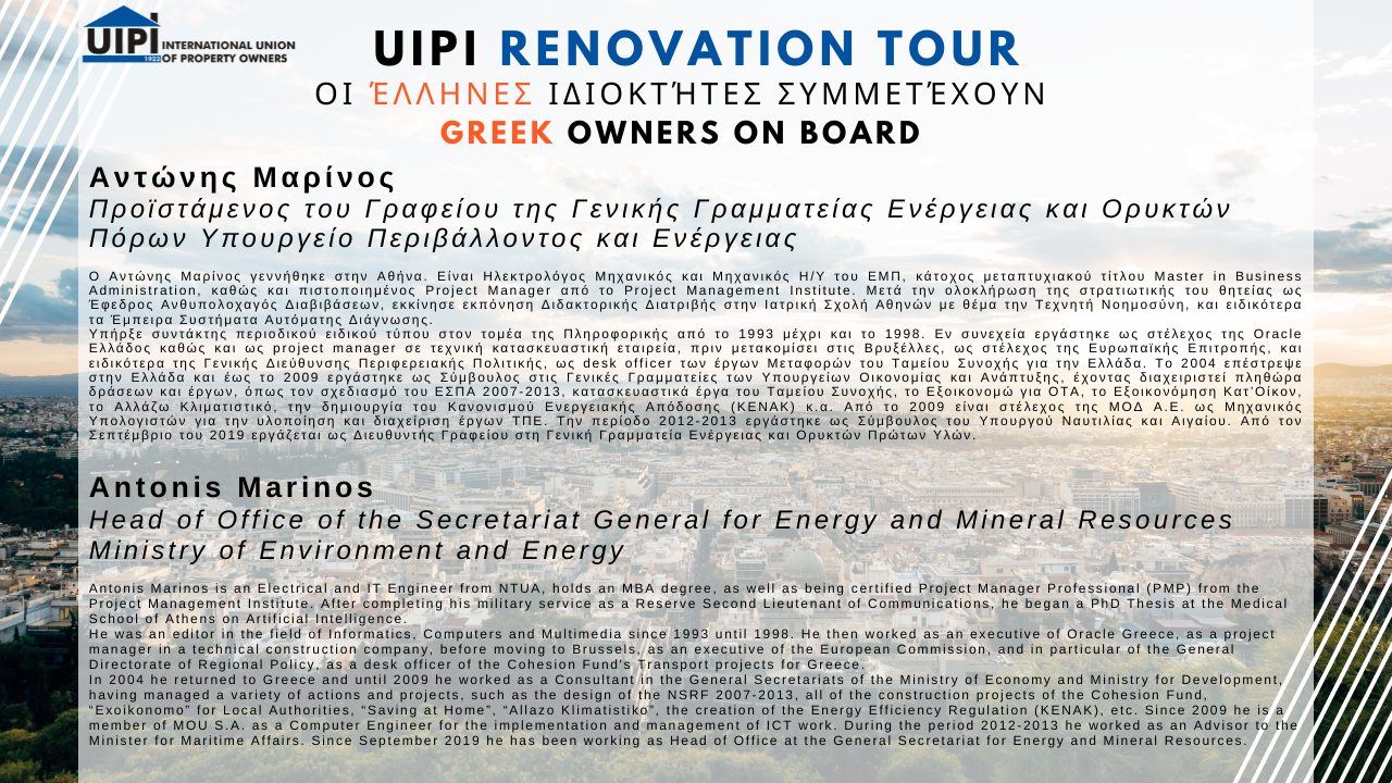 Elementor #17653 – UIPI