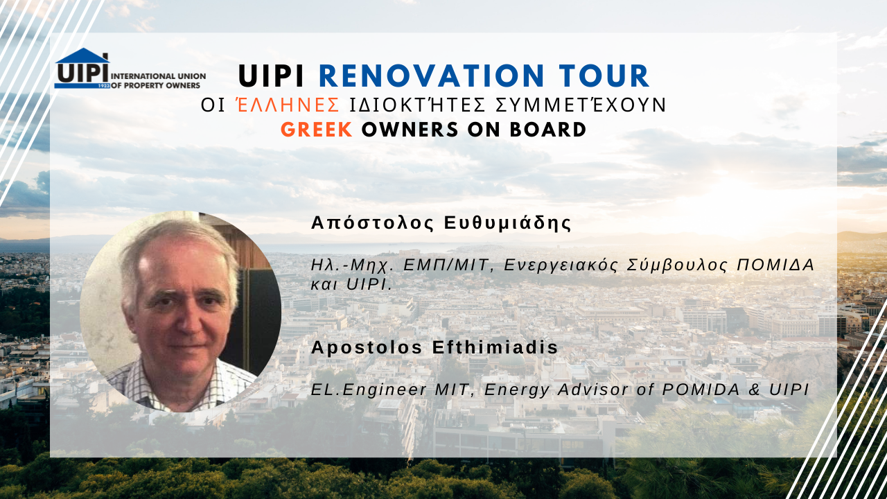 Elementor #17754 – UIPI