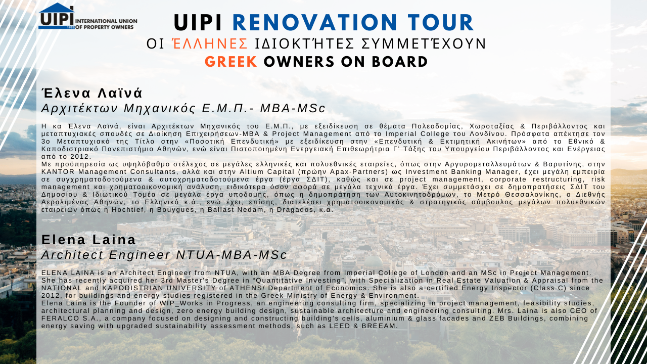 Elementor #17536 – UIPI